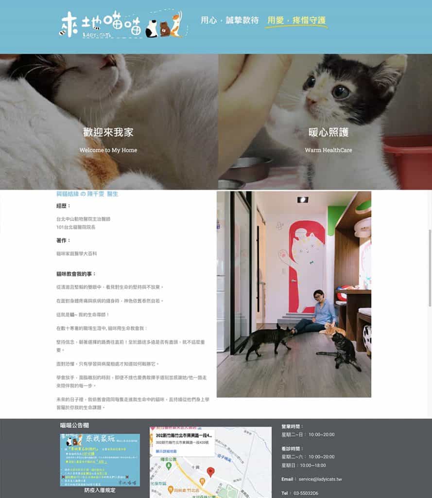 網站SEO優化 Bonstudio